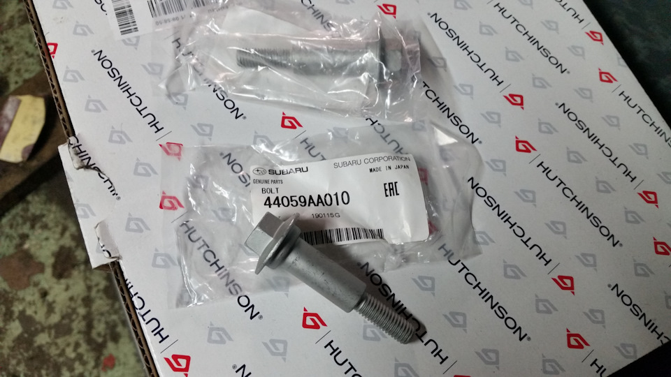 44059AA010 Болт глушителя SUBARU | Запчасти на DRIVE2
