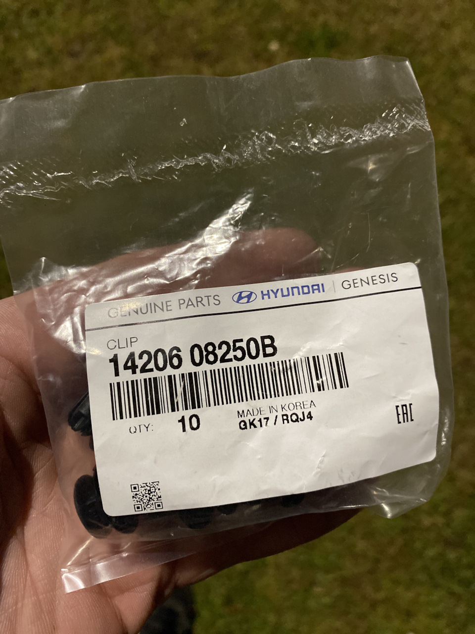 1420608250B Фиксатор защитной панели решетки радиатора KIA HYUNDAI ...