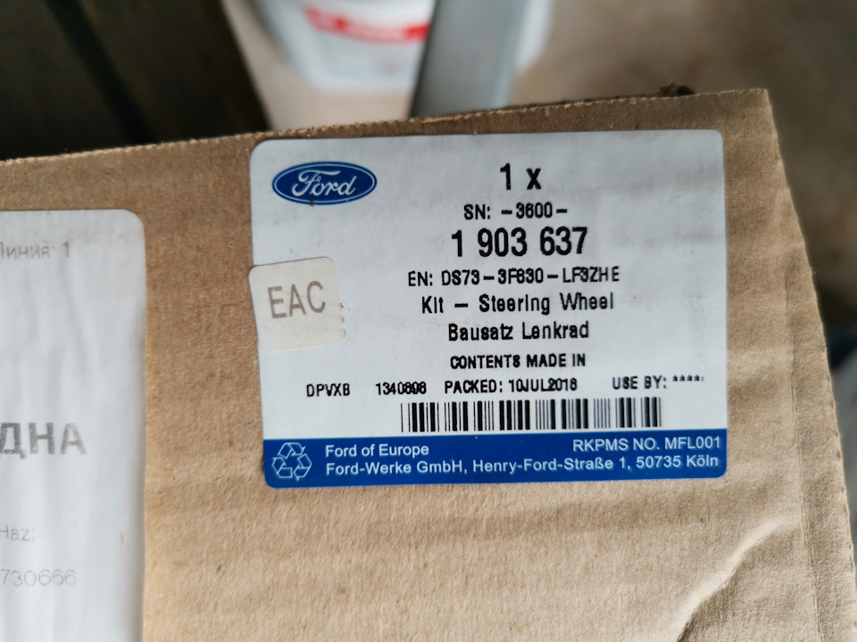 Руль Mondeo 5 на Ford Mondeo V. Б/у | 5 000 ₽ в городе Тверь | DRIVE2