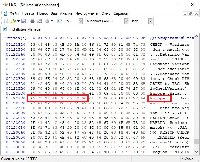 Конвертация американского MIB2 STD вариант 17269 в европейца без обращения к "проффесионалам ...