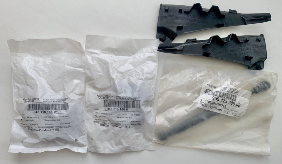 94811014601 Прокладка впускного коллектора VAG | Запчасти на DRIVE2