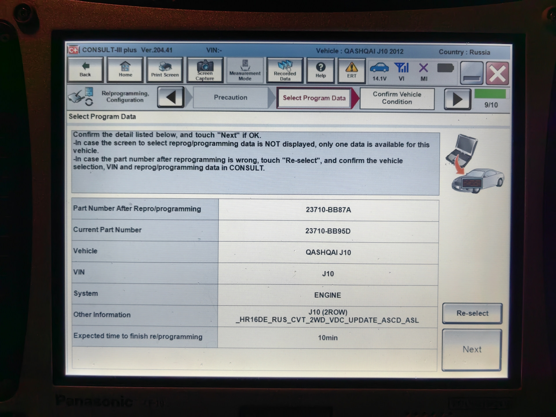 Активация круиз контроля J10 MR16DE — DRIVE2