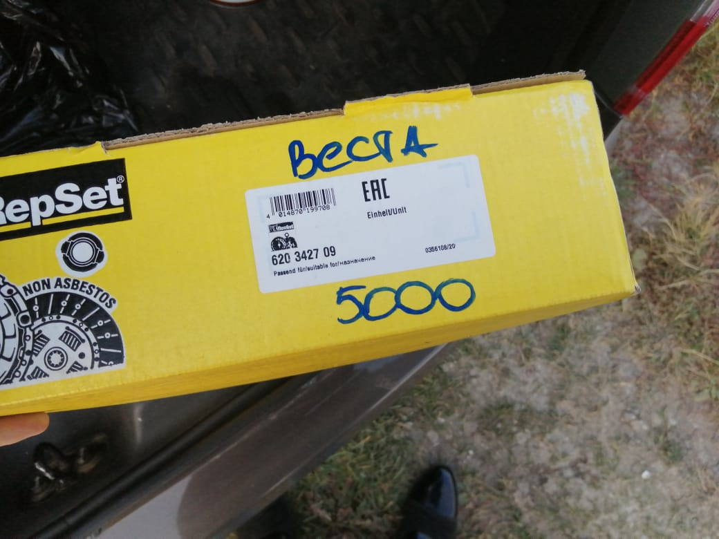 Замена сцепления — Lada Vesta (1G), 1,6 л, 2016 года | плановое ТО | DRIVE2