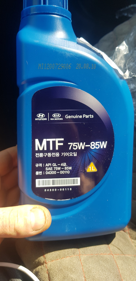 0430000110 МАСЛО ТРАНСМИССИОННОЕ, МИНЕРАЛЬНОЕ, МАРКИ "HP 75W-85", В ...