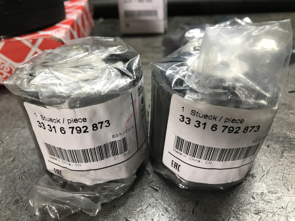 33316792873 резин подушка Пд BMW | Запчасти на DRIVE2