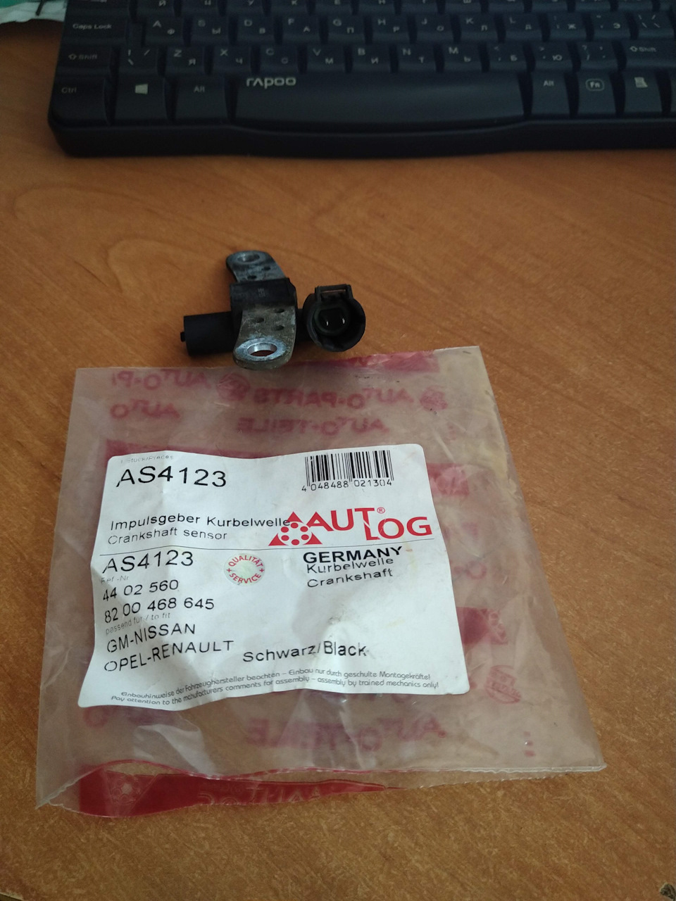 8200468645 Датчик положения коленвала (датчик ВМТ) Рено F8Q, K4M, K4P ...