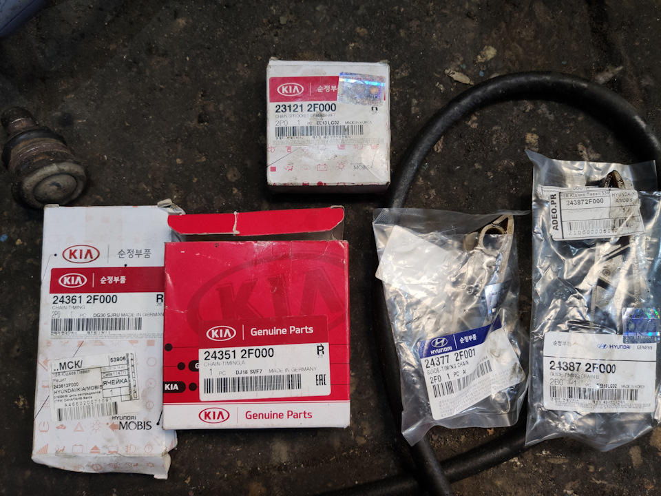 243872F000 НАПРАВЛЯЮЩАЯ ЦЕПИ ПРИВОДА ГРМ, СПОСОБ ИЗГОТОВЛЕНИЯ ...