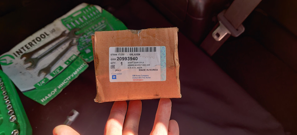 20993940 КРЕСТОВИНА РУЛЕВАЯ 15x40 GM | Запчасти на DRIVE2