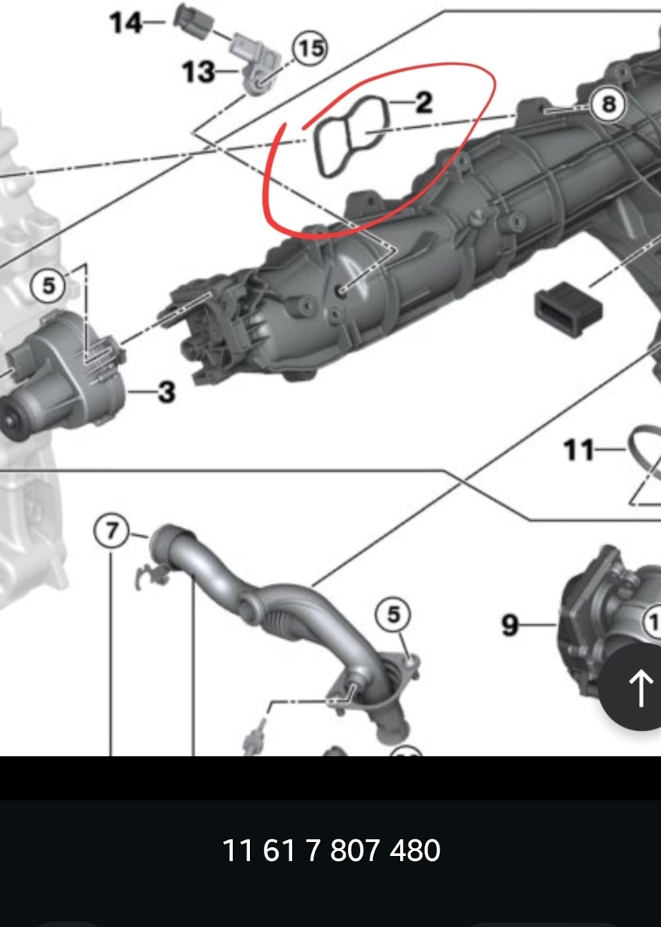 Антифриз давай до свидания — BMW X5 (E70), 3 л, 2011 года | поломка ...