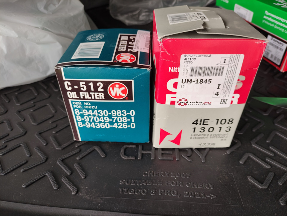 8970497080 Масляный фильтр Isuzu | Запчасти на DRIVE2