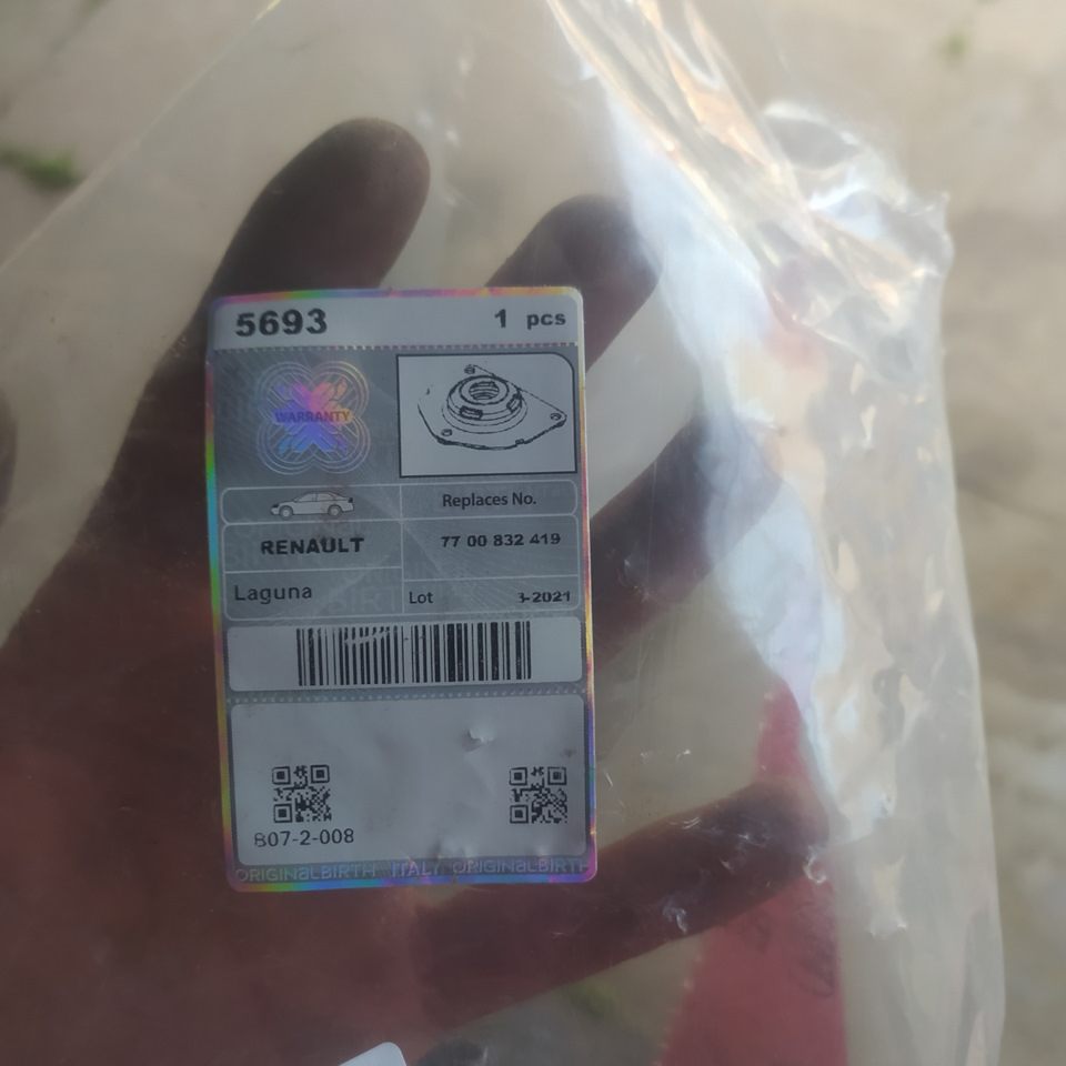 Передние опоры амортизаторов — Renault Laguna I, 1,6 л, 1998 года ...