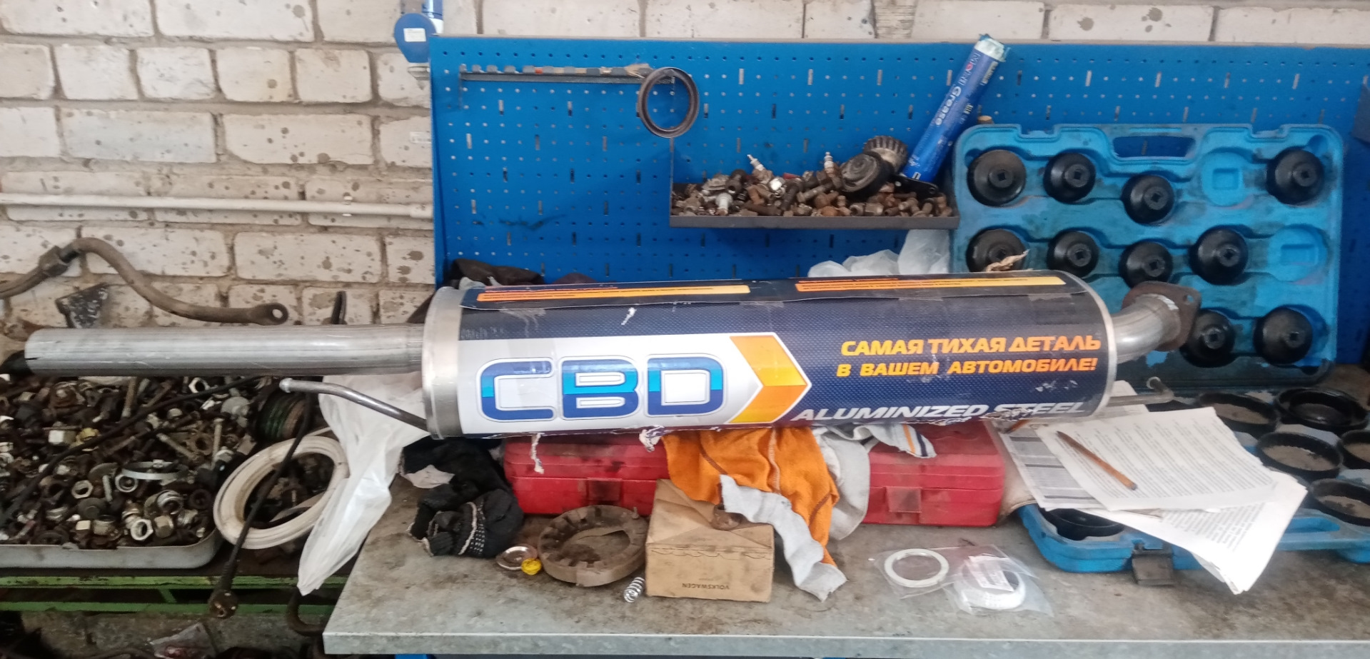 Глушитель — Toyota RAV4 (III), 2 л, 2007 года | визит на сервис | DRIVE2