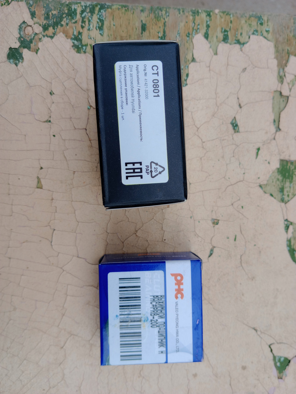 4142132000 Подшипник с цилиндрическими роликами KIA HYUNDAI | Запчасти ...