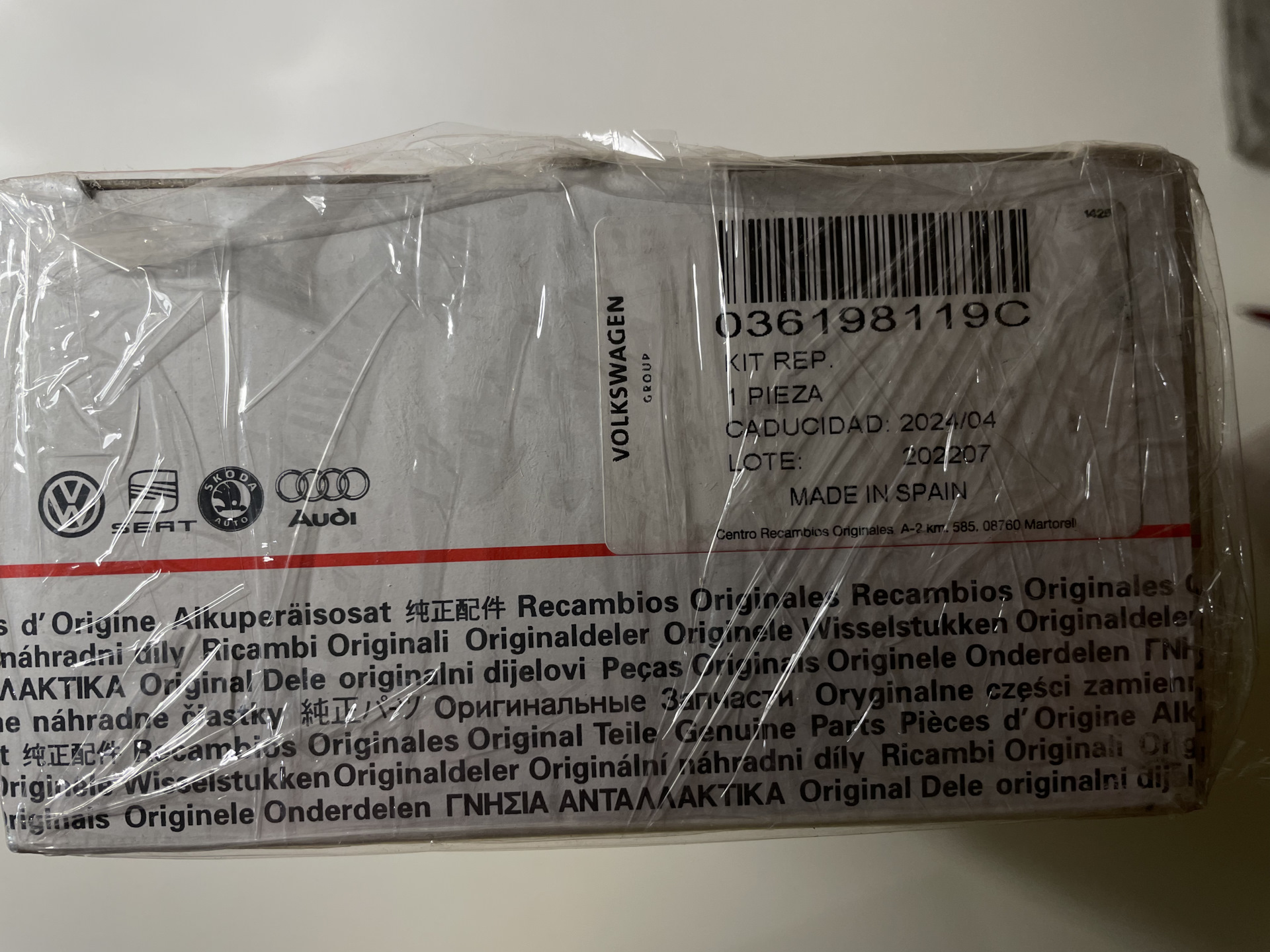 Замена ремня ГРМ Skoda Fabia — Skoda Fabia Mk2, 1,4 л, 2011 года ...