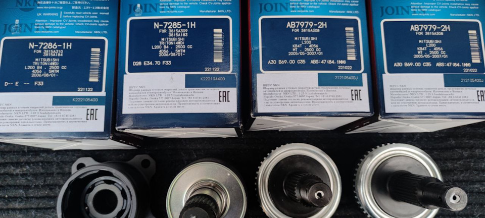 Замена шрусов и по мелочи. — Mitsubishi Pajero Sport (2G), 3,2 л, 2008 ...