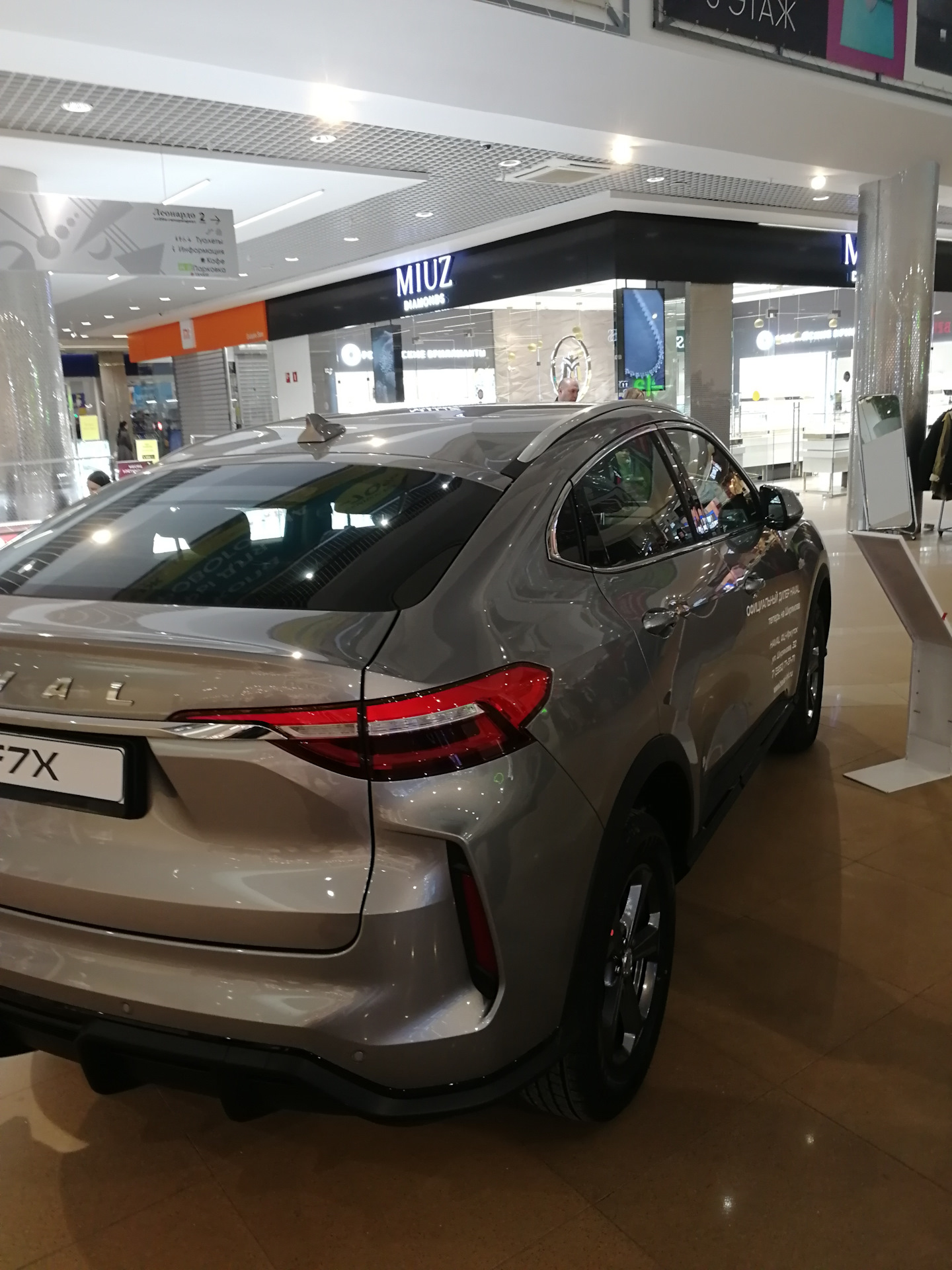 И это все о нем… — Haval F7x, 1,5 л, 2023 года | покупка машины | DRIVE2