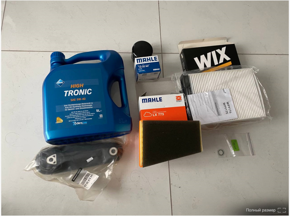 8200575641 Растяжка задняя подвески са RENAULT | Запчасти на DRIVE2