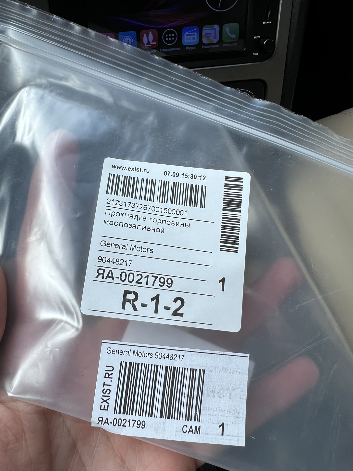 Замена уплотнения на крышке маслозаливной горловине . — Alfa Romeo 159 ...