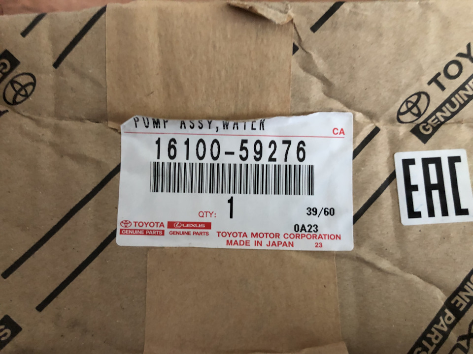 1610059276 Насос водяной TOYOTA LEXUS | Запчасти на DRIVE2