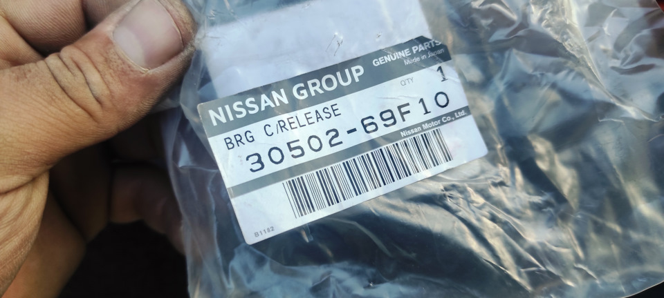 3050269F10 Выжимной подшипник NISSAN INFINITI | Запчасти на DRIVE2