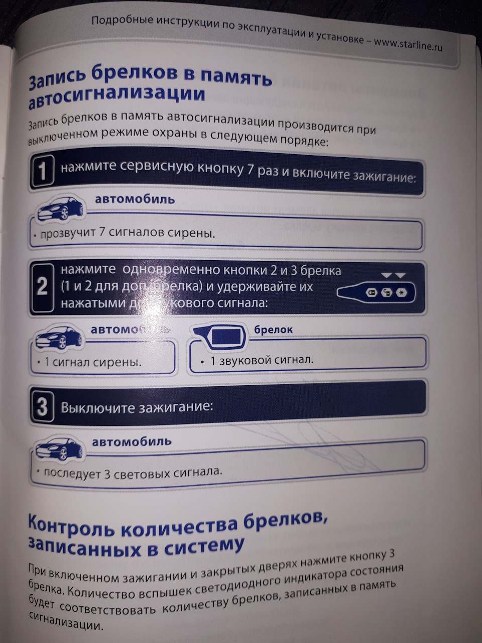 Замена резонатора и генератора — Lada Vesta (1G), 1,6 л, 2017 года ...