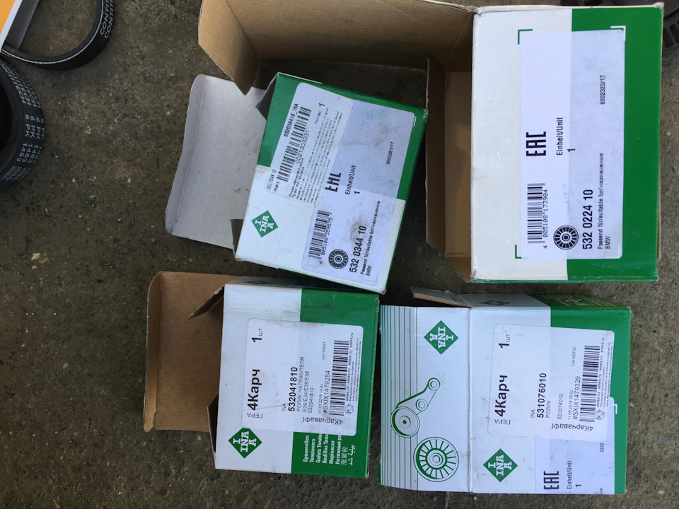 532034410 Паразитный ведущий ролик поликлинового ремня INA | Запчасти ...