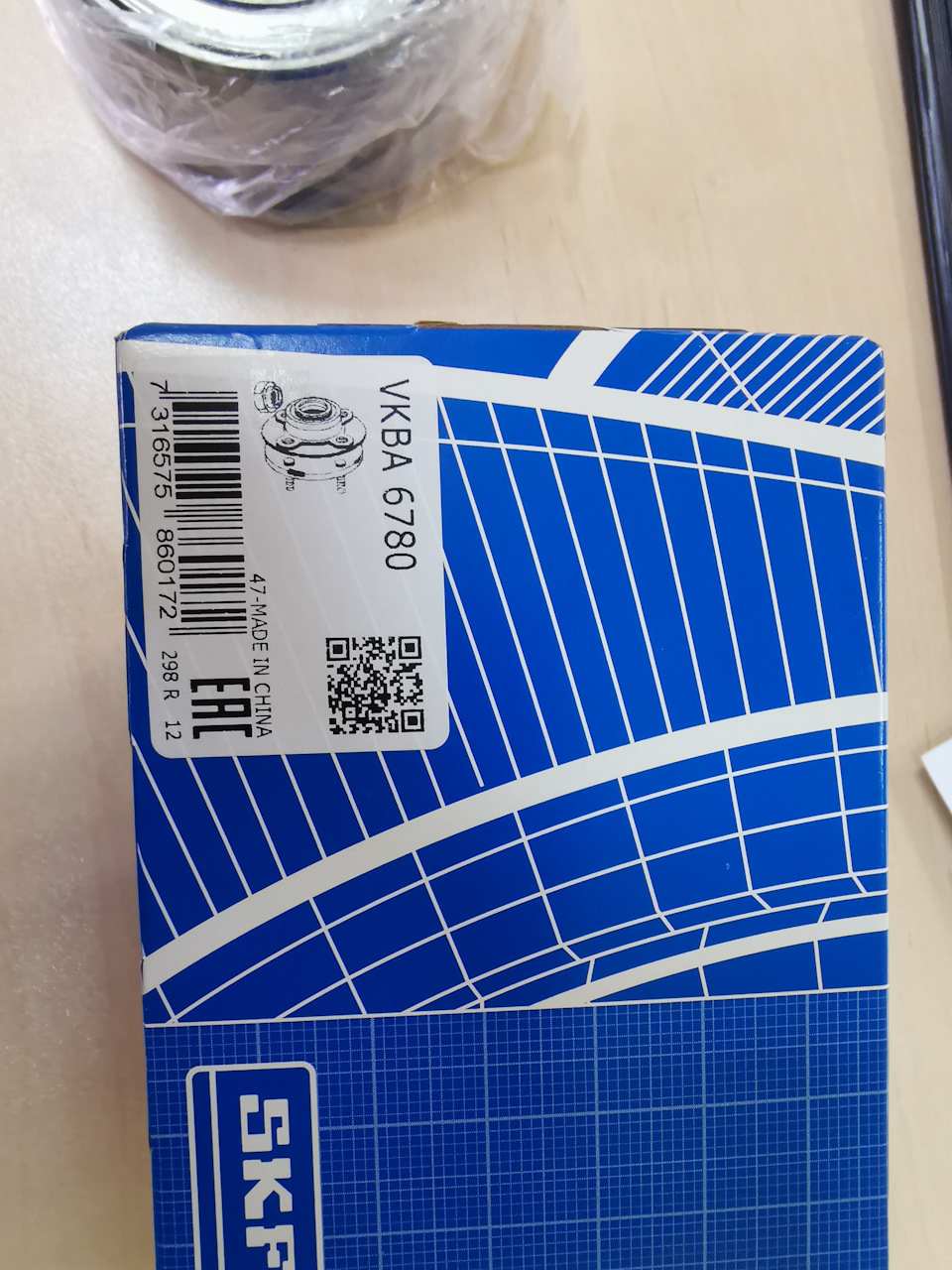 VKBA6780 Комплект подшипника ступицы колеса SKF | Запчасти на DRIVE2