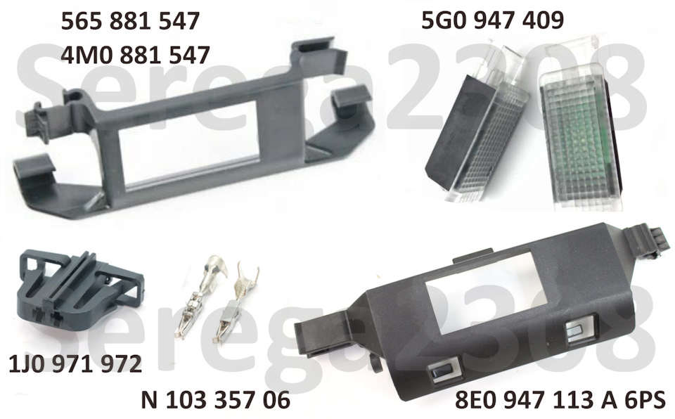 5G0947409 Светодиодный фонарь VAG | Запчасти на DRIVE2