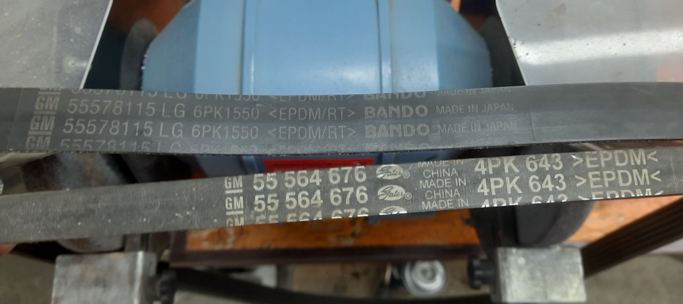 55578115 РЕМЕНЬ ПРИВОДНОЙ КОНДИЦИОНЕРА, 101 СМ GM | Запчасти на DRIVE2