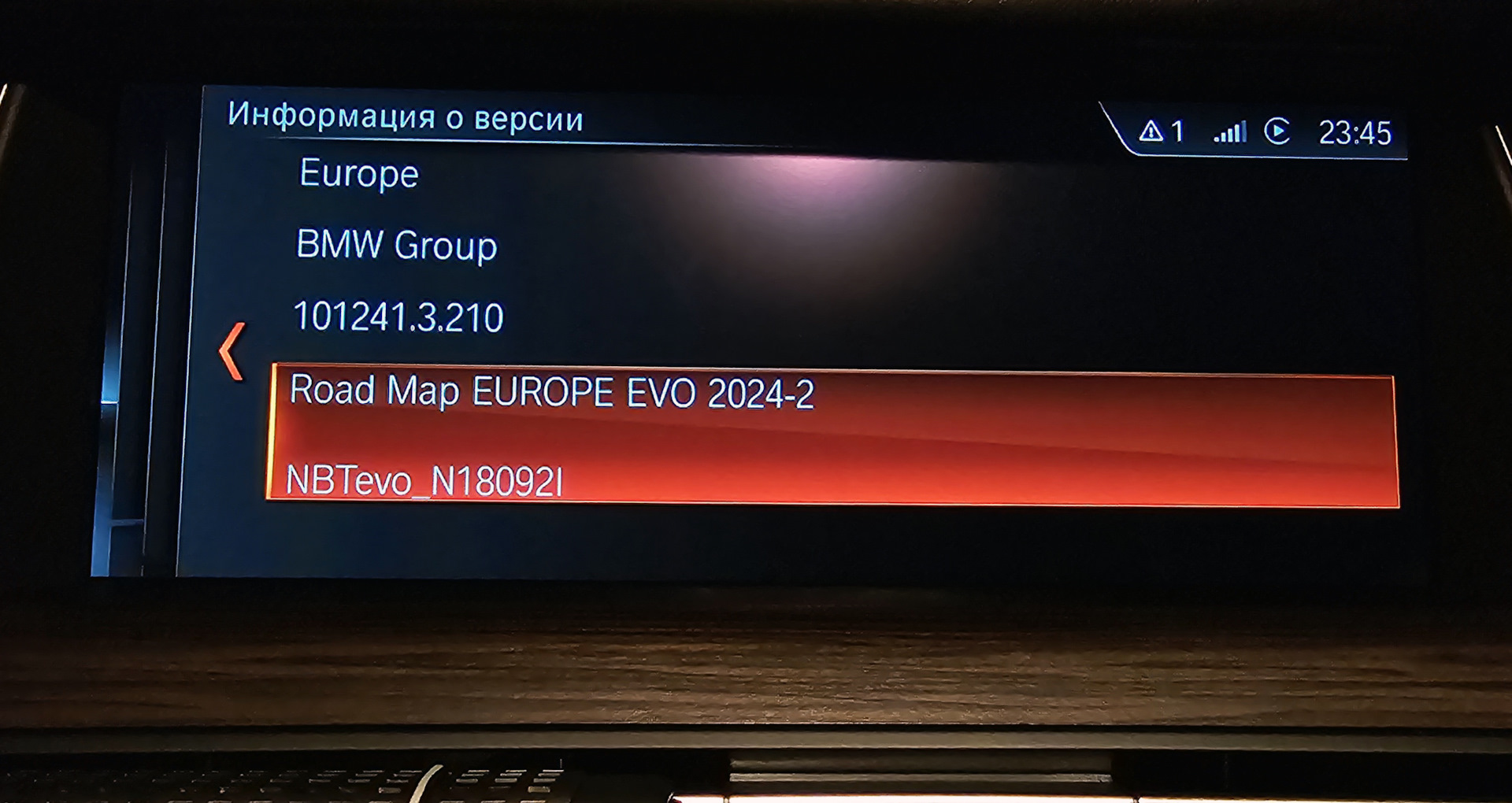 Обновление карт Road Map Europe EVO 2024-2 — BMW 7 series (F01/02), 3 л ...