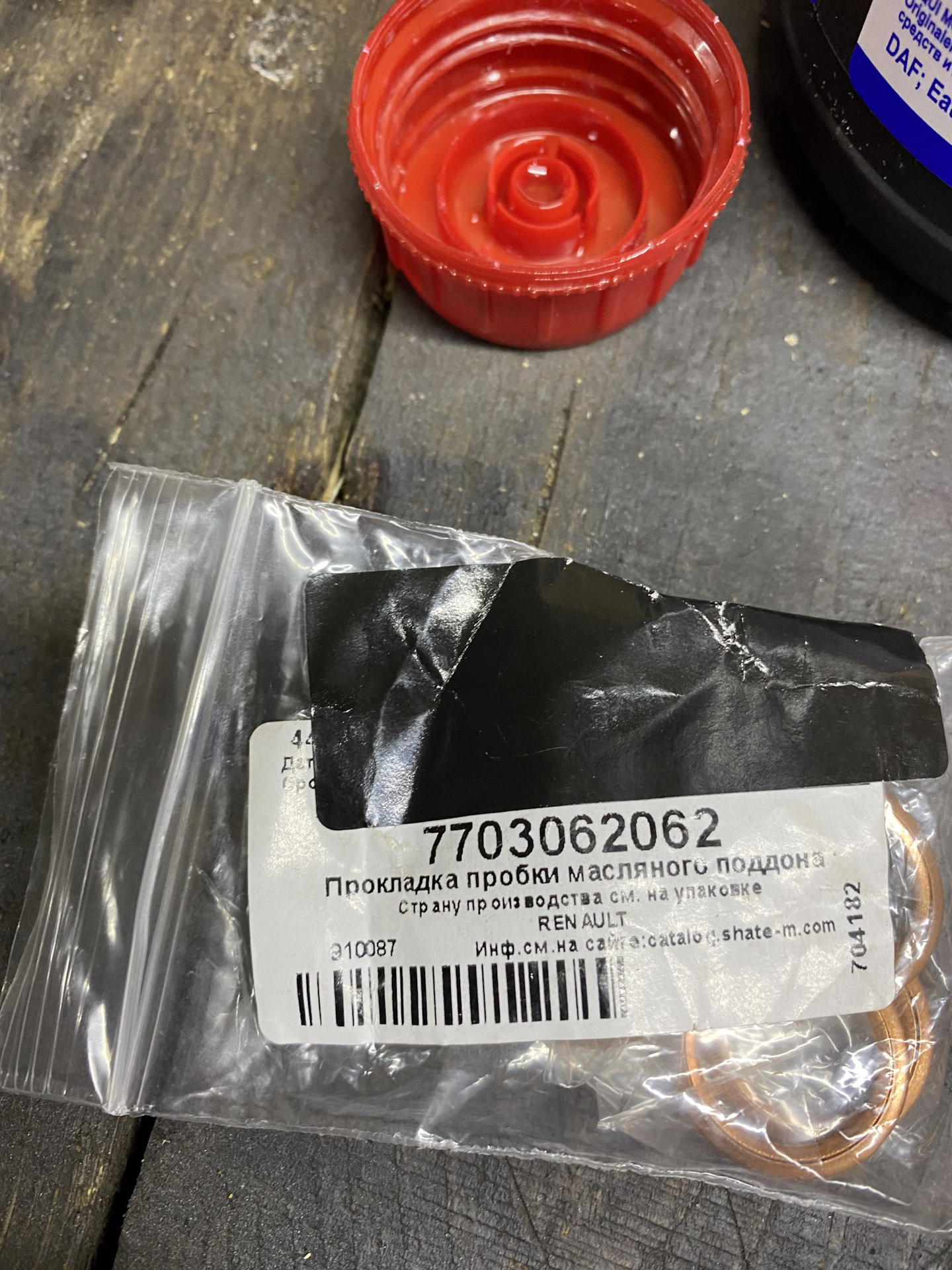 #21 Замена масла в раздатке и заднем редукторе — Renault Duster (1G), 1 ...