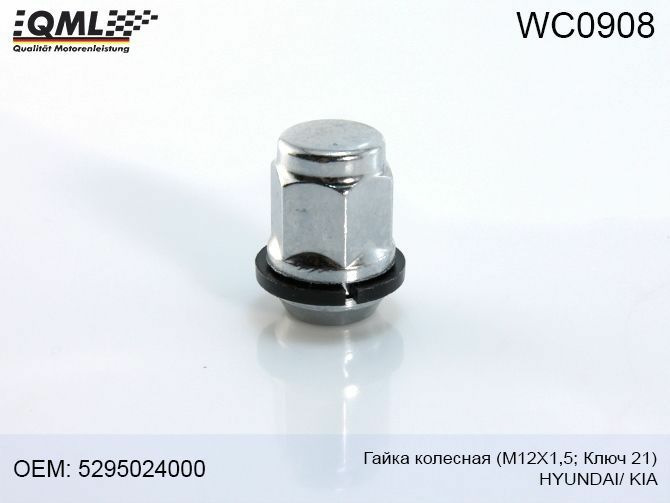 Оригинальные колпаки на солярис r15 — Hyundai Solaris (1G), 1,6 л, 2014 ...