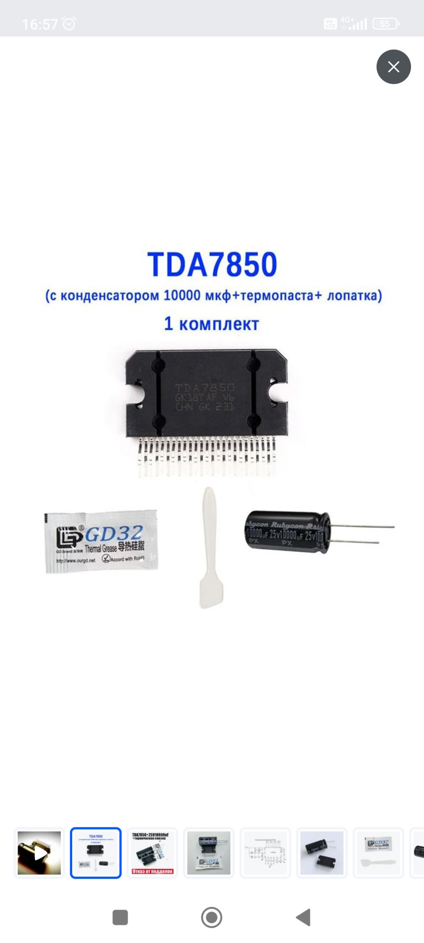 Апгрейд teyes cc2l — Mazda CX-5 (1G), 2 л, 2012 года | автозвук | DRIVE2
