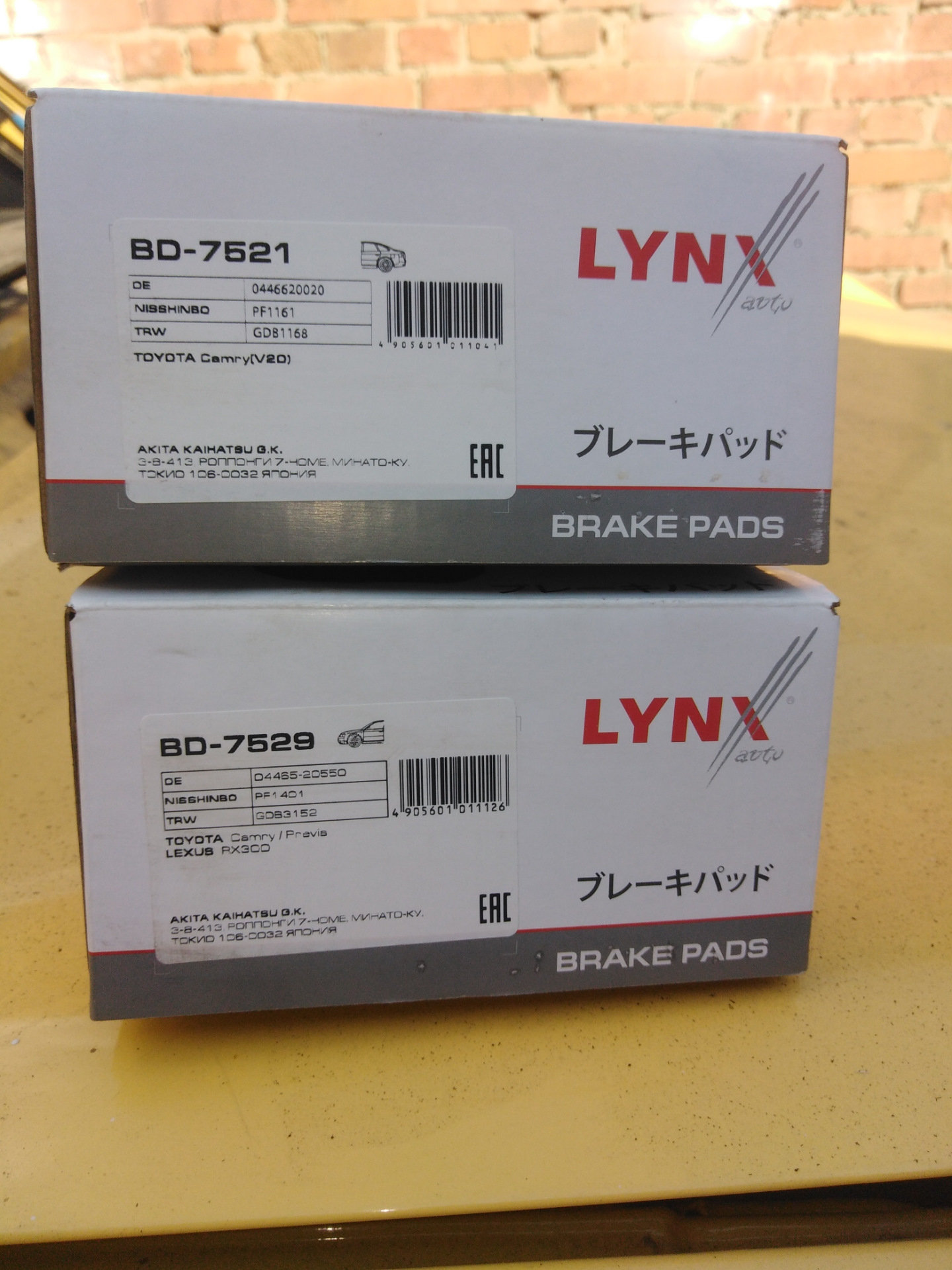 Замена накладок — Toyota Mark II Qualis, 2,5 л., 1997 года | своими ...