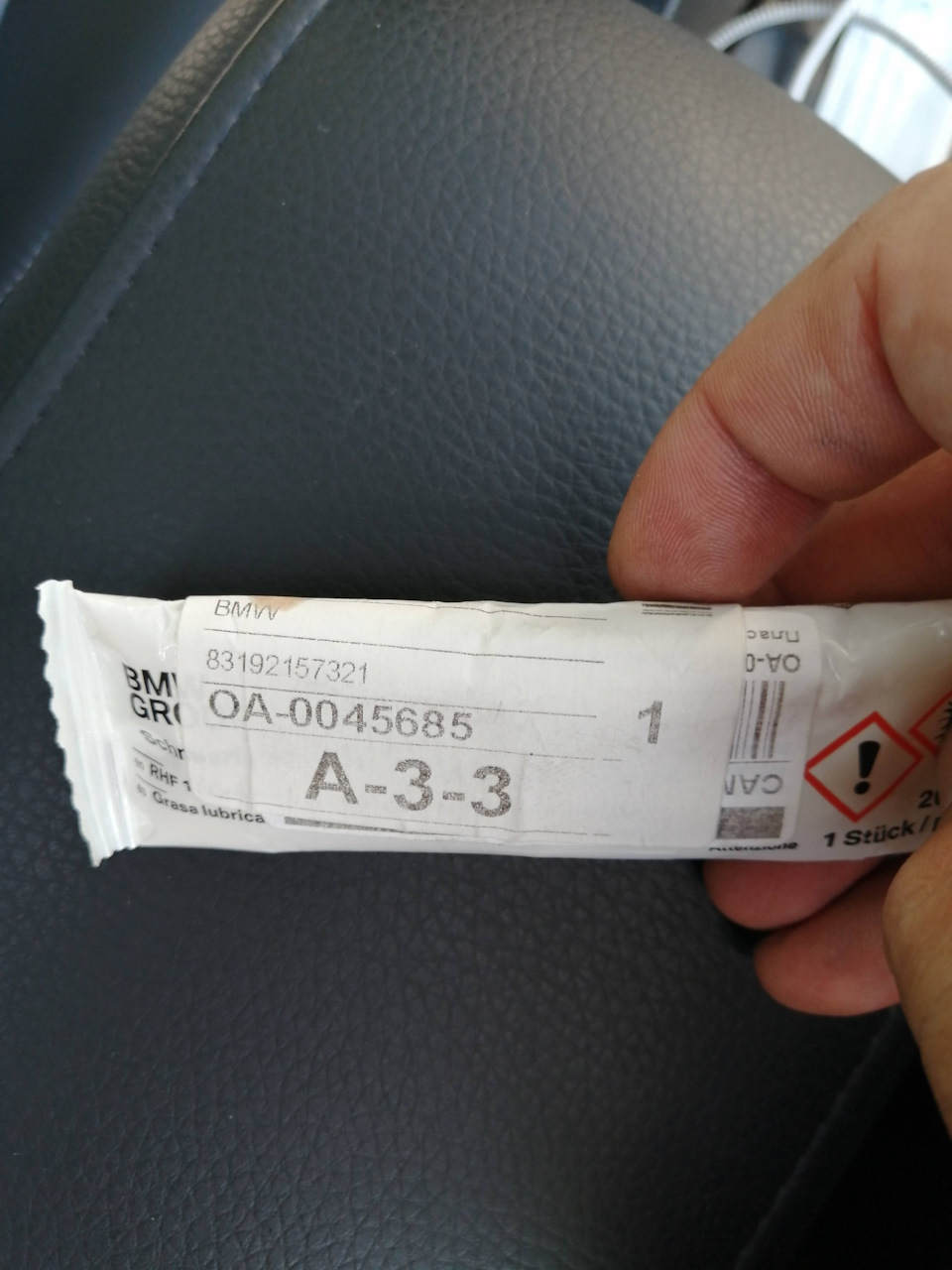 83192157321 Пластичная смазка RHF 1 BMW | Запчасти на DRIVE2
