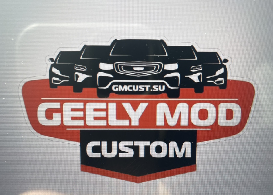 / 7 / GMC — Geely Monjaro, 2 л, 2023 года | другое | DRIVE2