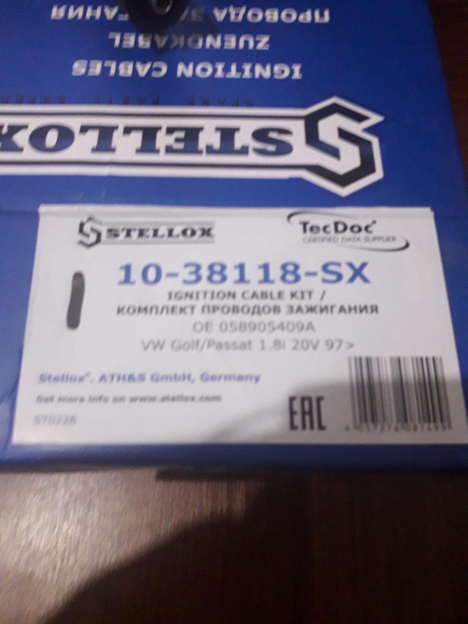 058905409A Комплект проводов зажигания 2348 VAG | Запчасти на DRIVE2