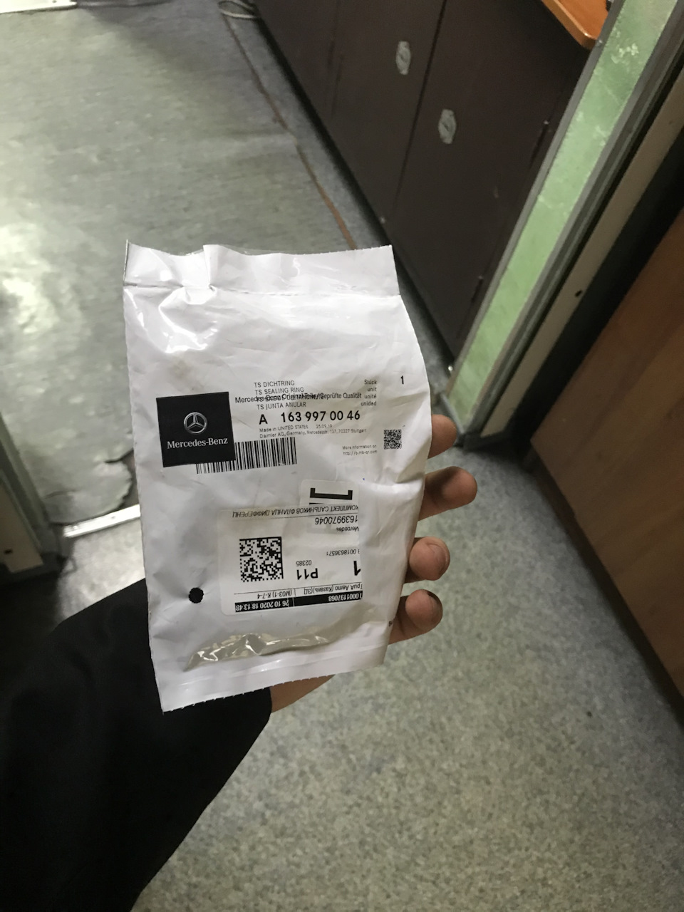 A1639970046 Комплект сальников фланца дифференциала Mercedes | Запчасти ...