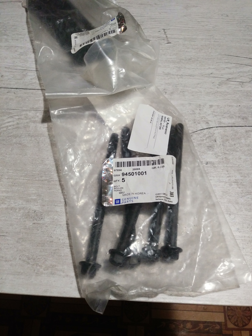 94501001 Болт ГБЦ GM | Запчасти на DRIVE2