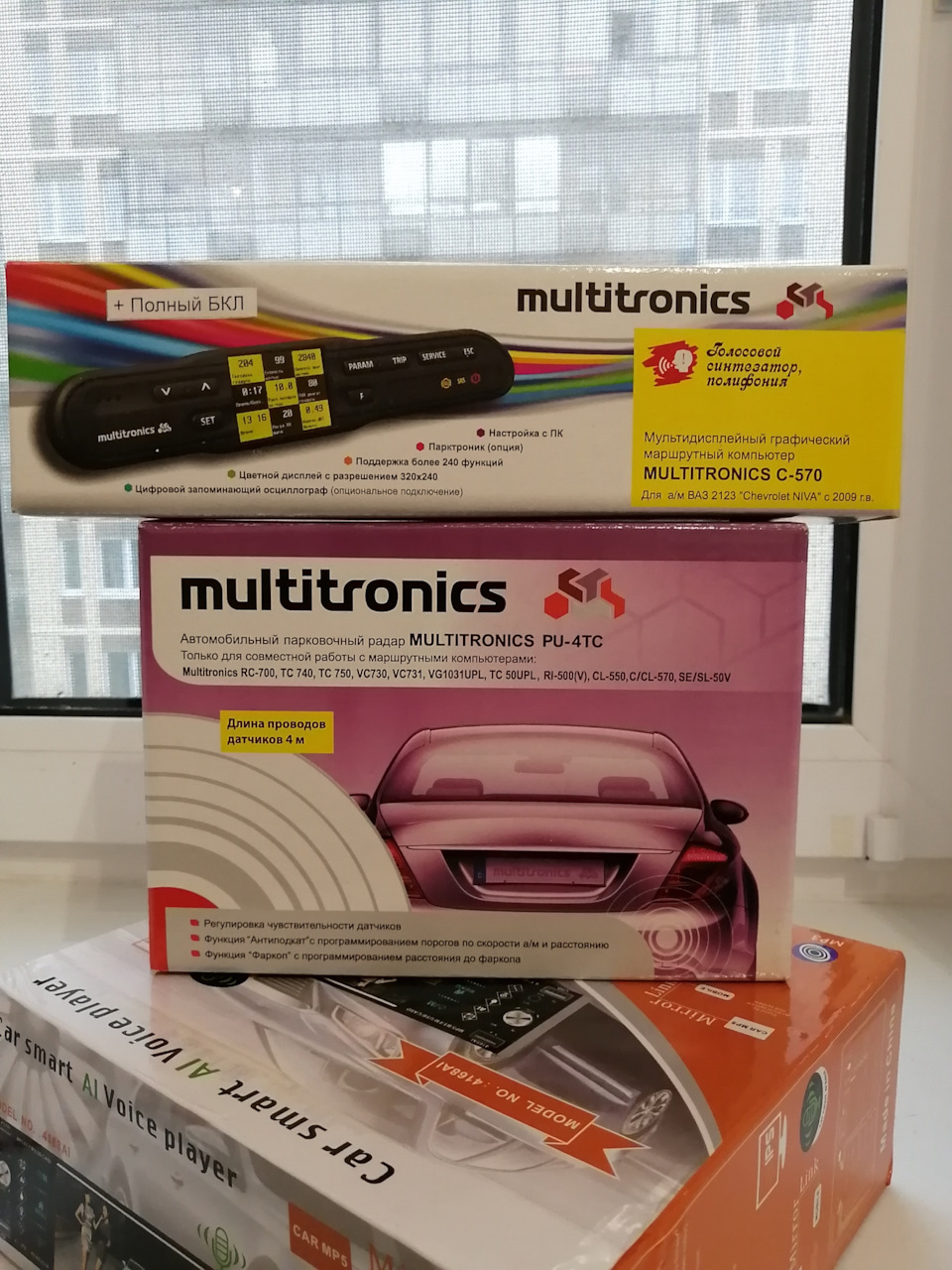 CL570 Компьютер бортовой Multitronics CL-570 CHEVROLET NIVA MULTITRONICS | Запчасти на DRIVE2