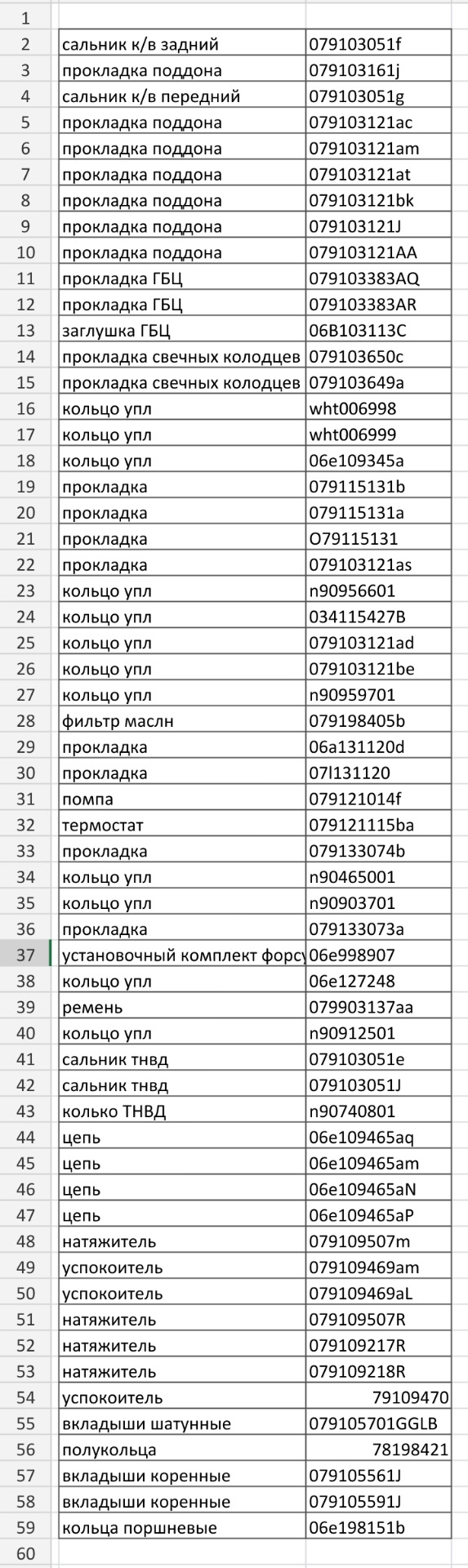 Ремонт 4.2 fsi BAR Audi Q7 4L Маслёнка то есть, то нет — Audi Q7 (1G ...