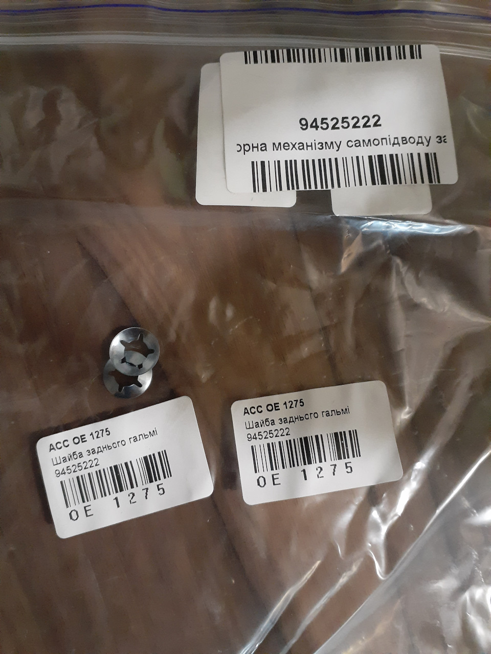 Замена задних тормозных барабанов Daewoo Matiz — Daewoo Matiz (M100 ...