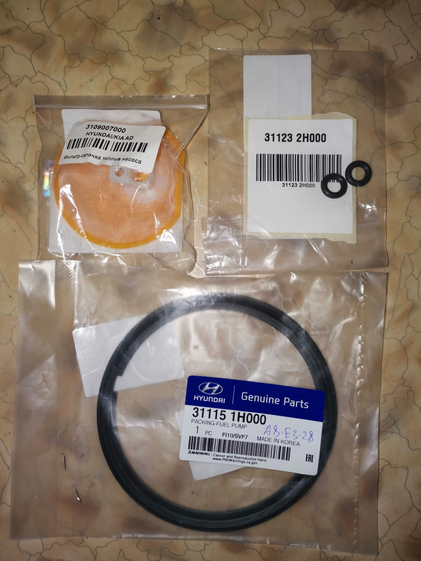 Замена топливного фильтра и датчика уровня топлива — KIA Ceed (1G), 1,6 ...