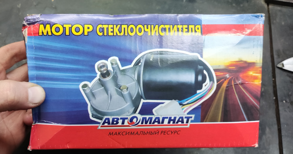 Новый мотор дворников от ВАЗ — УАЗ Patriot, 2,7 л, 2017 года | своими ...