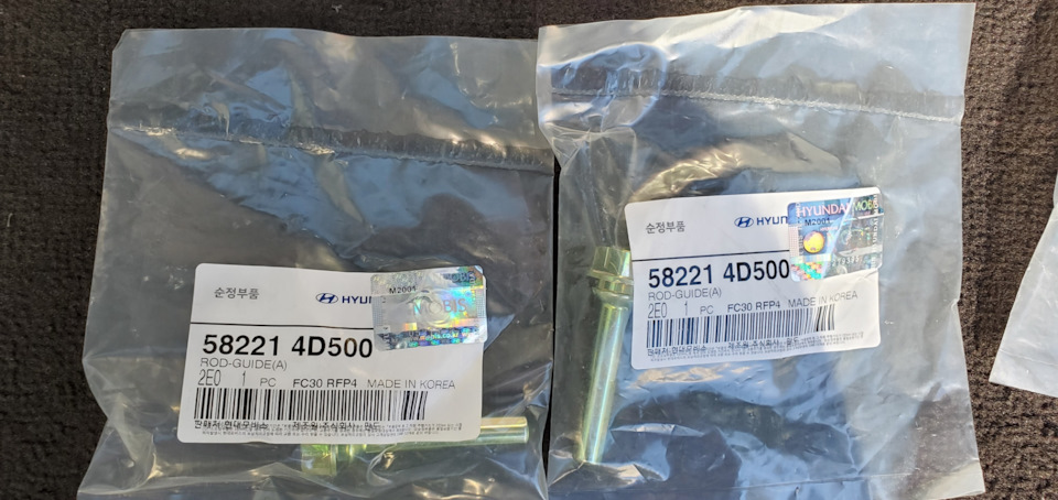 Обслуживание задних тормозных суппортов — Hyundai Santa Fe (2G), 2,2 л ...