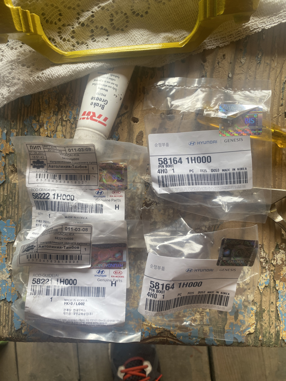 582211H000 ПАЛЕЦ ТОРМОЗНОГО СУППОРТА, СПОСОБ ИЗГОТОВЛЕНИЯ ...