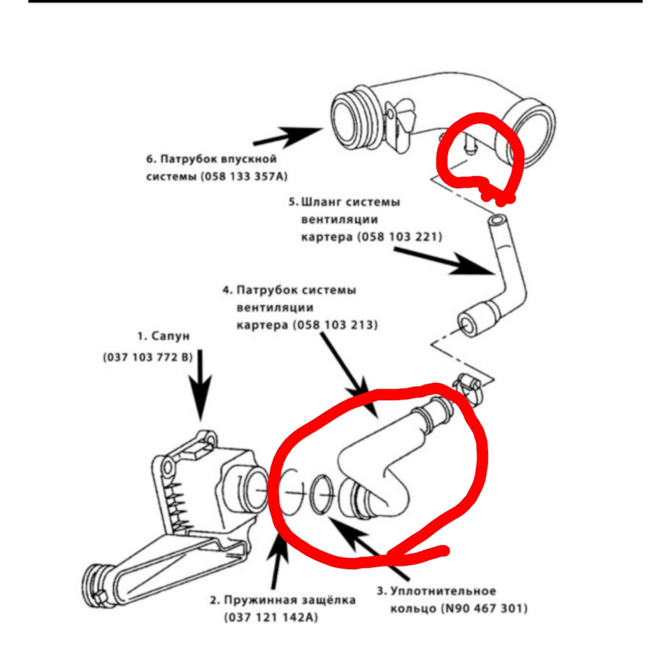 Замена патрубка(локоть) системы вентиляции картера — Audi A4 (B5), 1,8 ...