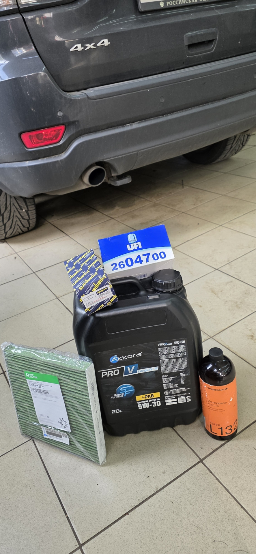 2604700 Топливный фильтр UFI | Запчасти на DRIVE2