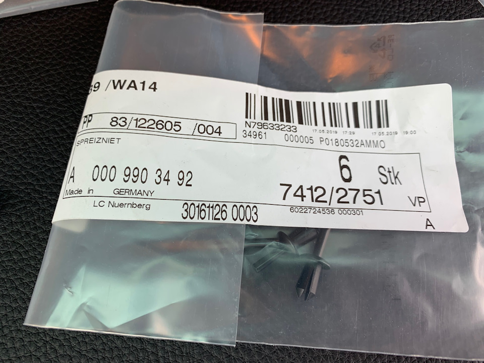 A0009903492 Заклепка трубчатая MERCEDES | Запчасти на DRIVE2