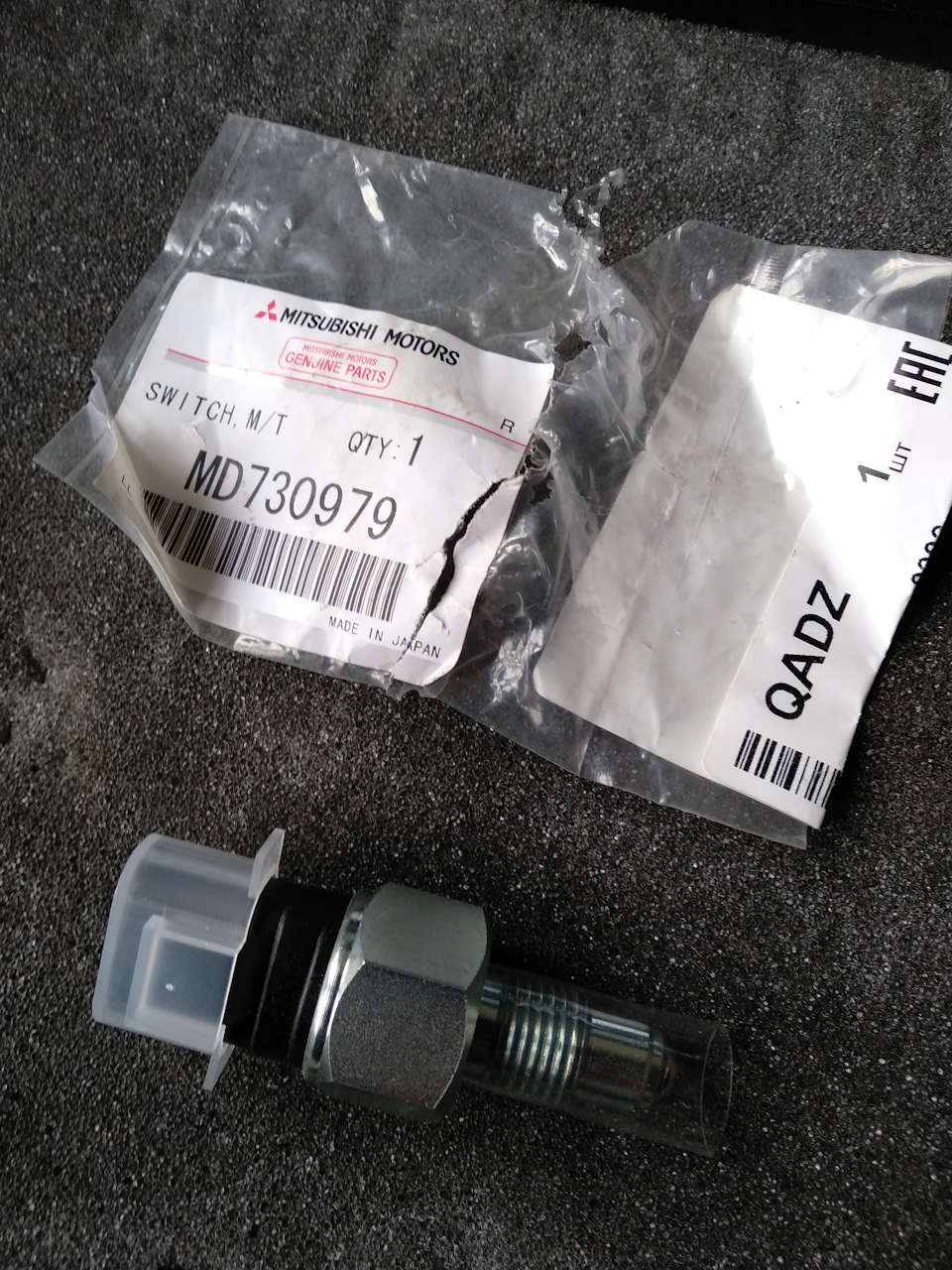 MD730979 ДАТЧИК ЗАДНЕГО ХОДА CARISMA, COLT/LANCER, ECLIPSE, GALANT ...